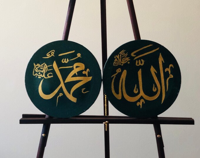 Divine Roundels: Allah and Prophet Muhammad in Hagia Sophia - Etsy