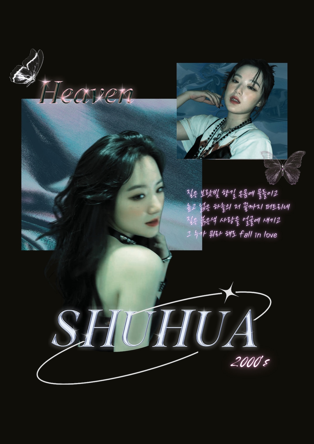 Yeh Shuhua PNG - Etsy