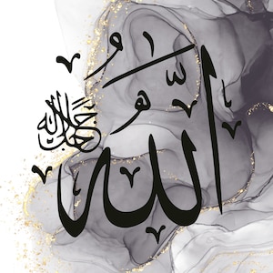 Islamic Calligraphy Wall Art - Etsy