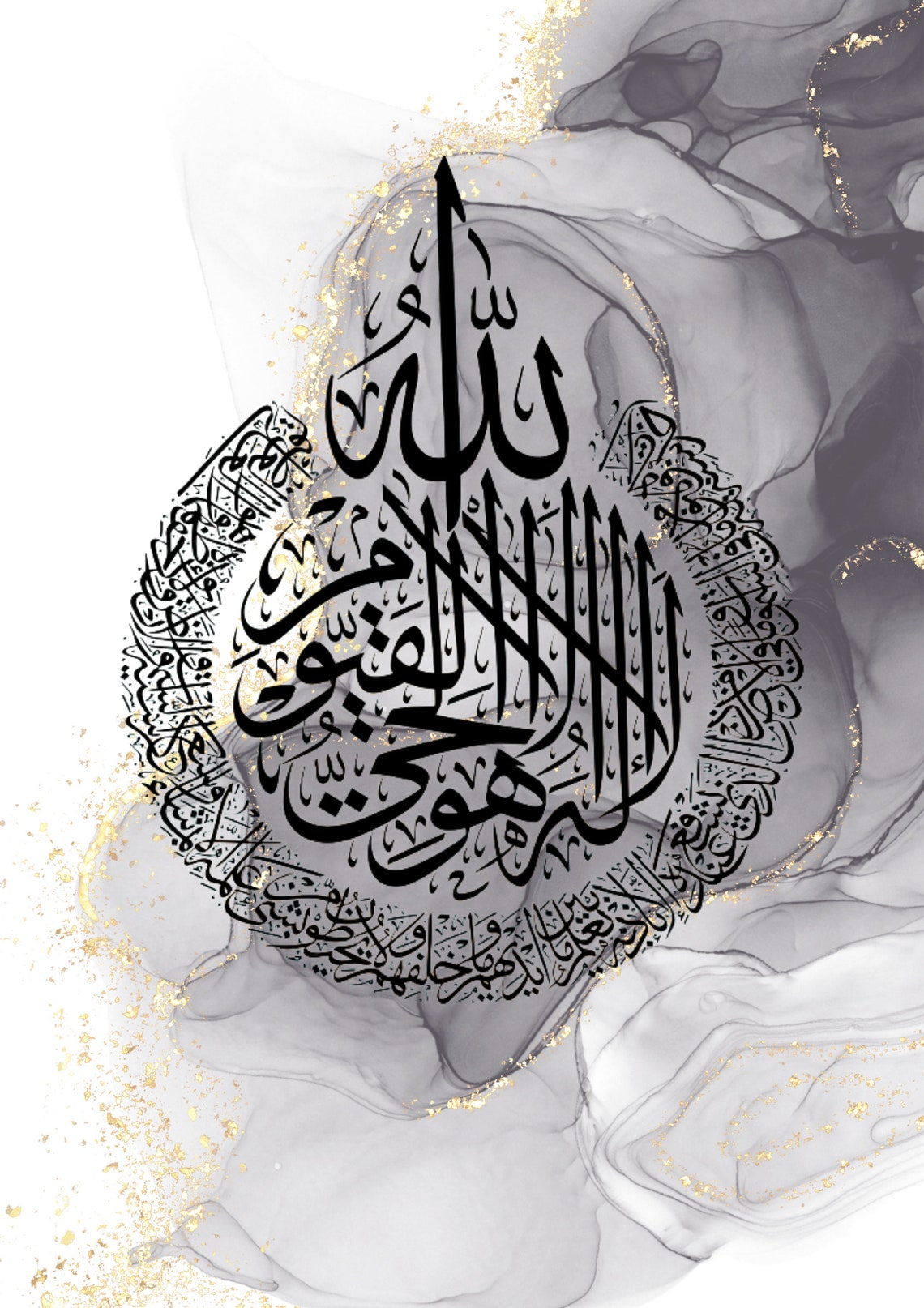 Islamic Calligraphy Wall Art - Etsy