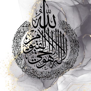 Islamic Calligraphy Wall Art - Etsy