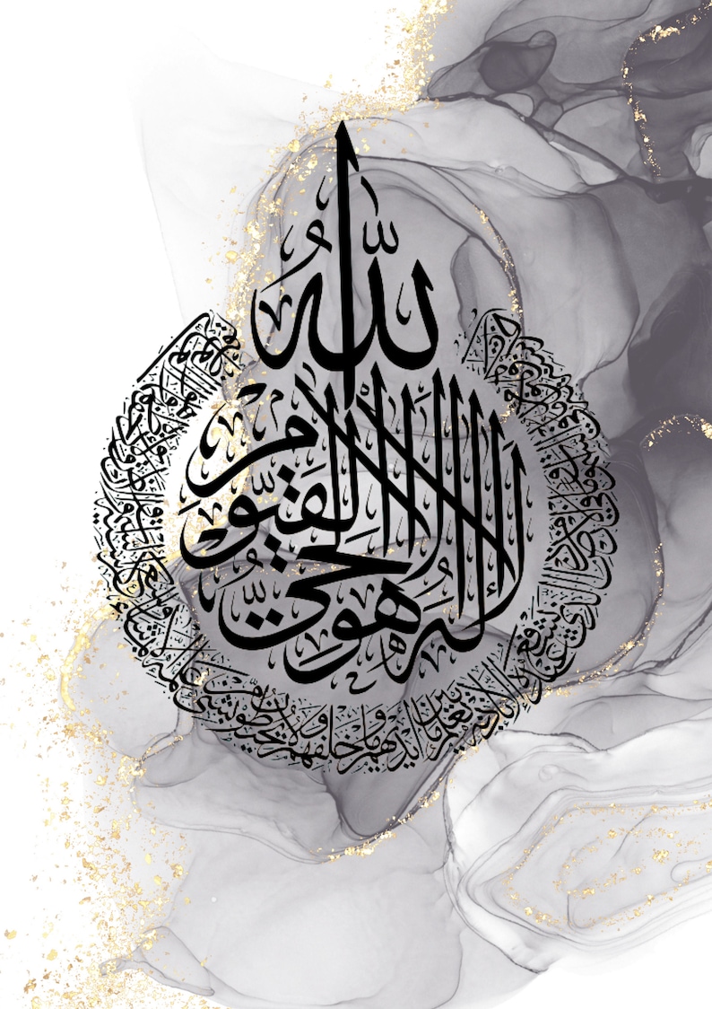 Islamic Calligraphy Wall Art - Etsy