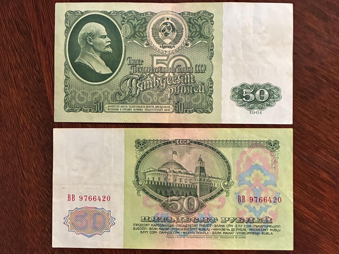 Russia 50 Rubles 1961 Soviet Era USSR Circulated Banknotes. - Etsy