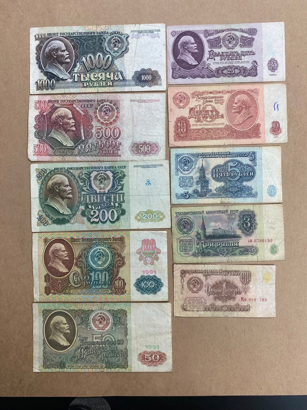 Lot of 10 Russia Circulated Banknotes 1,3,5,10,25,50,100,200,500 & 1000 ...