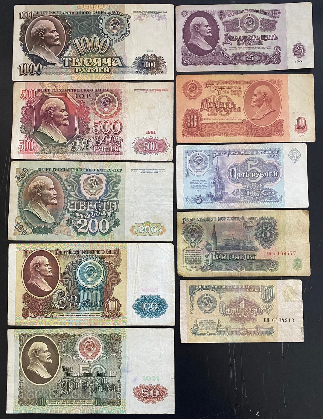 Lot of 10 Russia Circulated Banknotes 1,3,5,10,25,50,100,200,500 & 1000 ...