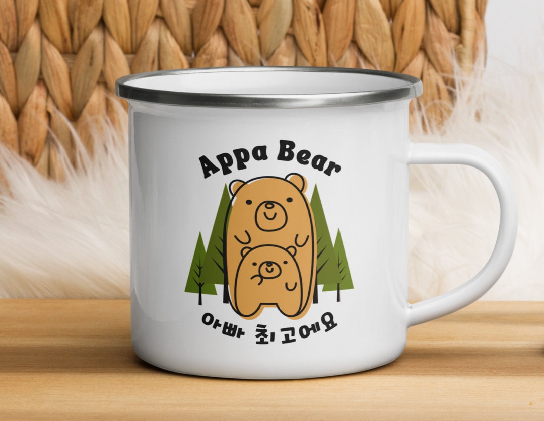Korean Appa Bear Enamel Mug Korean Dad Gift Appa Gift Appa Mug Korean ...