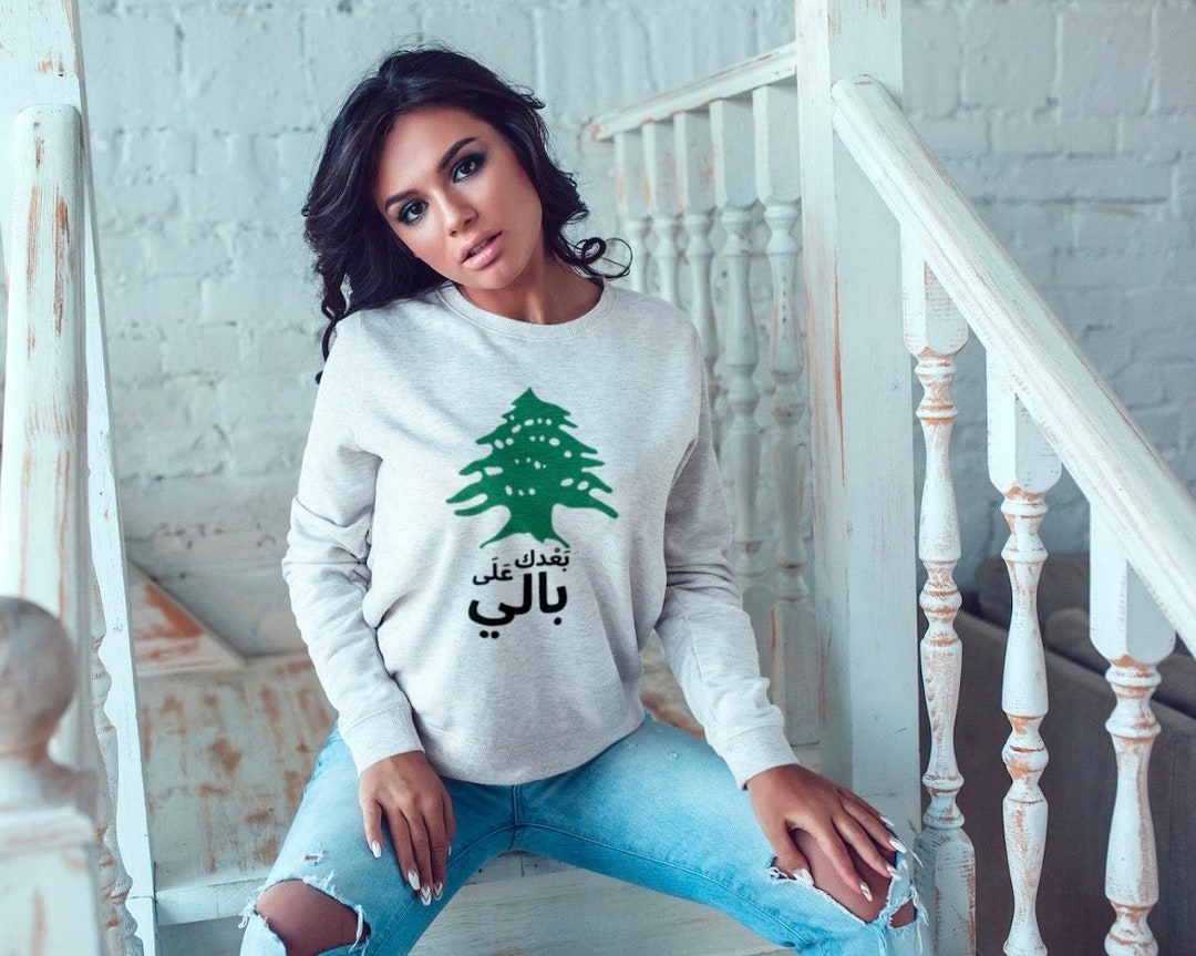 Fairuz Lebanese Arab Classic Unisex Crewneck Sweatshirt - Etsy