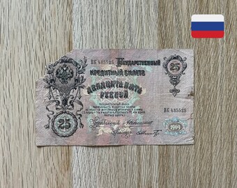 Russian Empire Banknote - Etsy