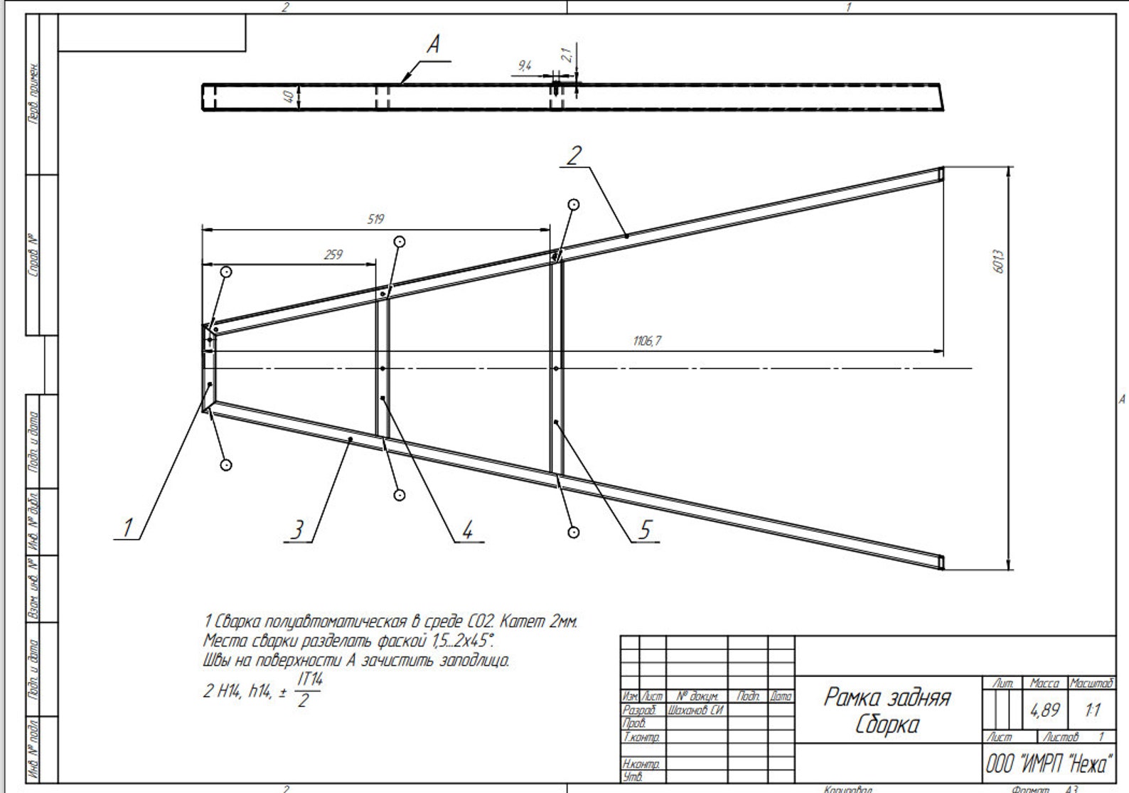 Full Wheelie Trainer Blueprint Every Single Part for Wheelie ! - Etsy