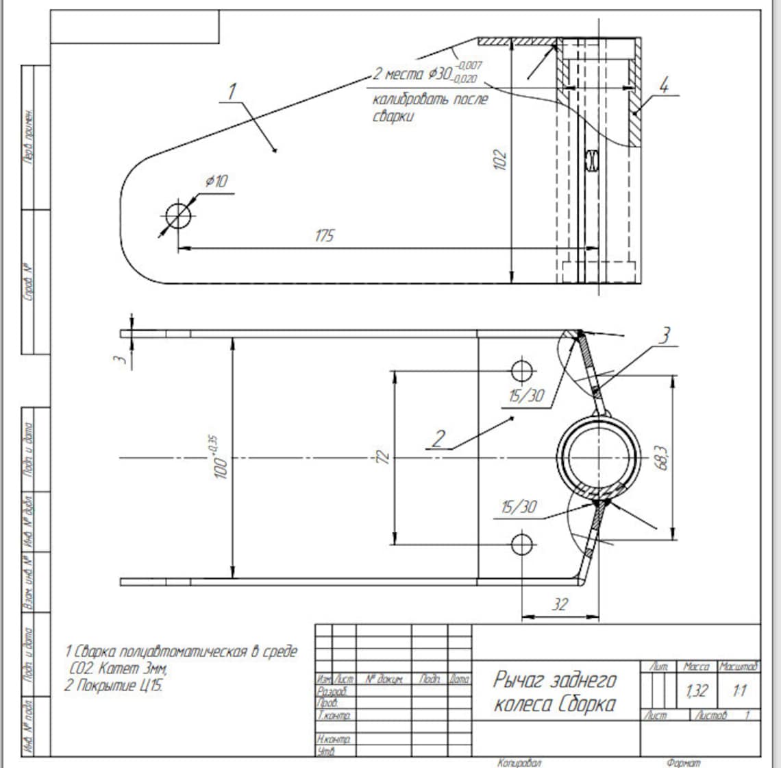 Full Wheelie Trainer Blueprint Every Single Part for Wheelie ! - Etsy