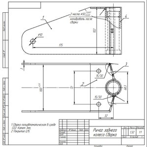 Full Wheelie Trainer Blueprint Every Single Part for Wheelie ! - Etsy
