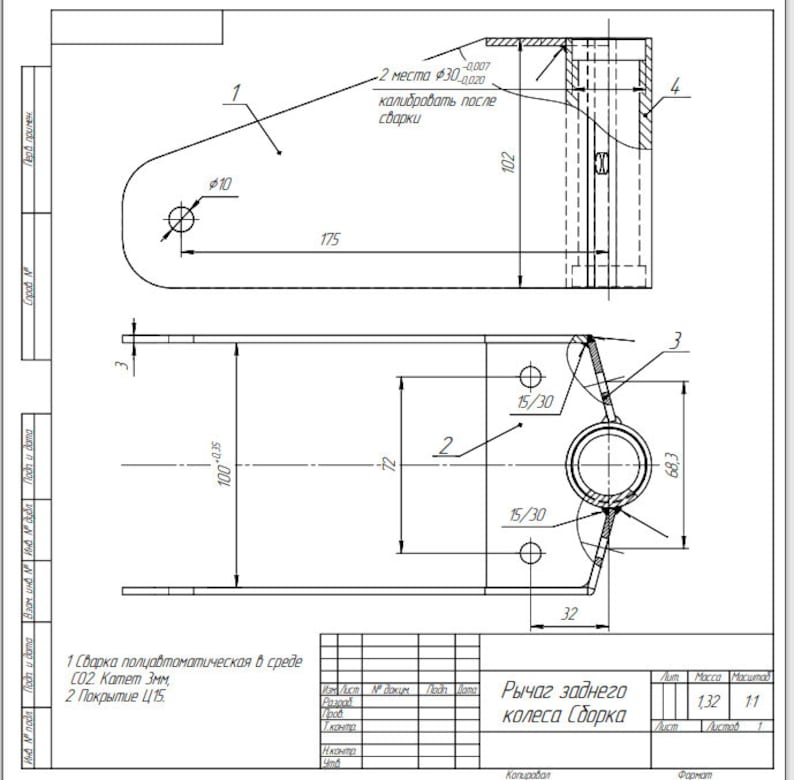 Full Wheelie Trainer Blueprint Every Single Part for Wheelie ! - Etsy