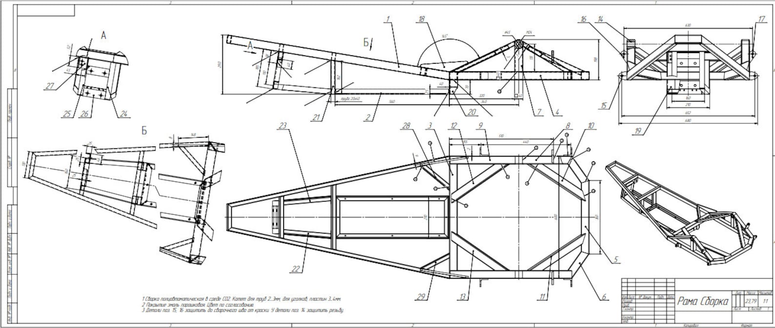 Full Wheelie Trainer Blueprint Every Single Part for Wheelie ! - Etsy