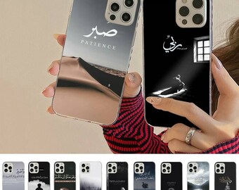 Arabic Phone Case - Etsy