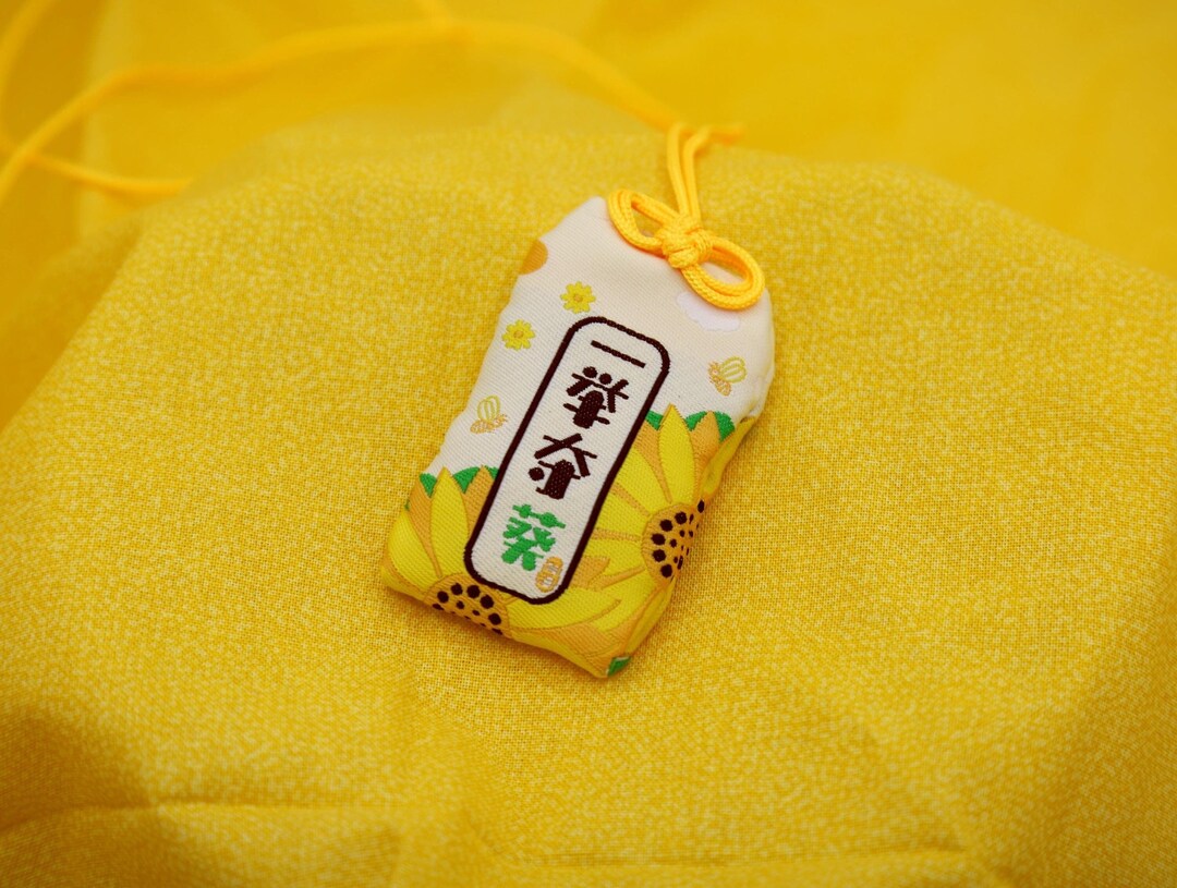 Yellow Sunflower Omamori Japanese Good Luck Charm - Etsy