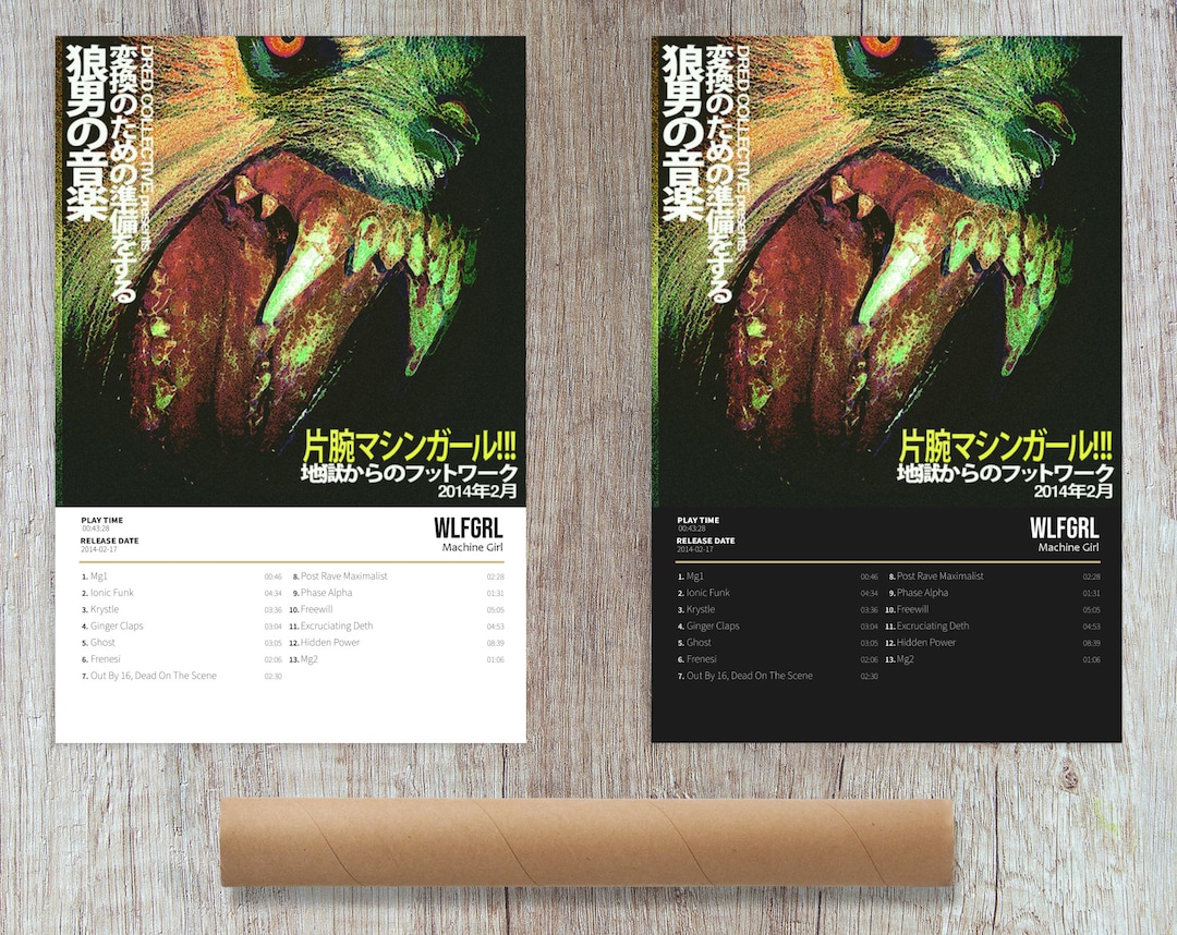 Machine Girl Wlfgrl Album Cover Poster for Home Wall Art - Etsy