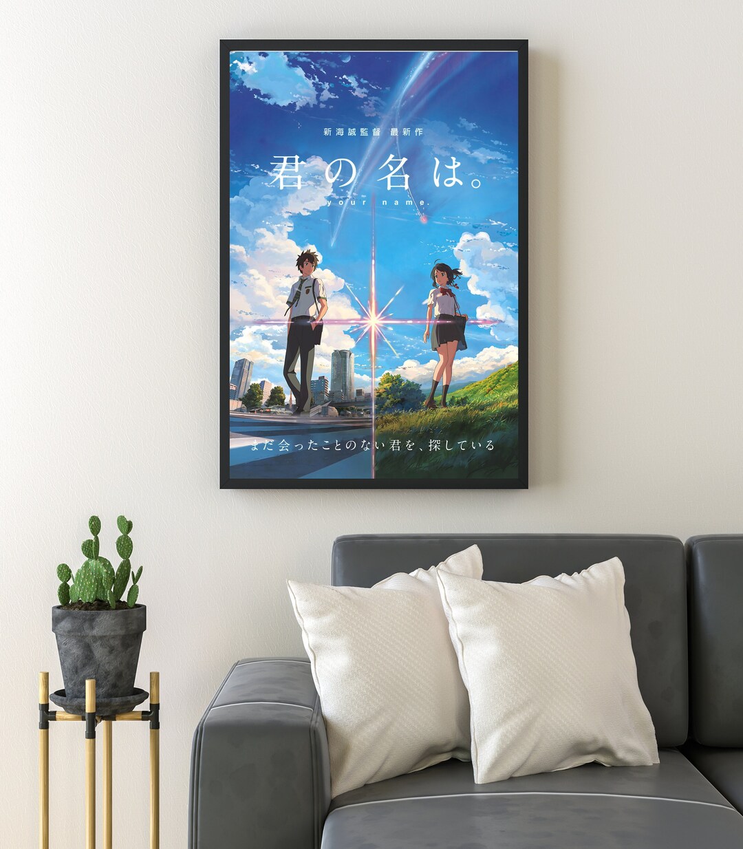Your Name - Poster - Etsy