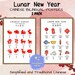 Lunar New Year Zodiac 2 Pack CHINESE Bilingual Poster Learn Chinese ...