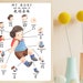 My Body ENGLISH CHINESE Bilingual Poster Simplified and Traditional ...
