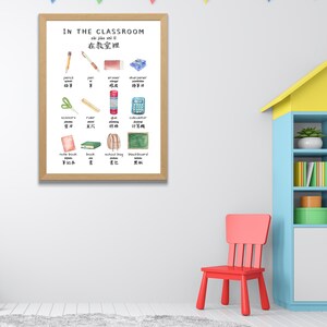 English and Chinese Classroom Poster Back to School Poster Bilingual ...