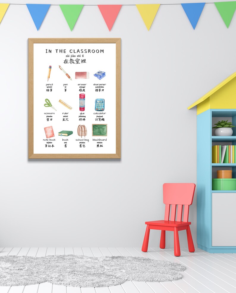 English and Chinese Classroom Poster Back to School Poster Bilingual ...