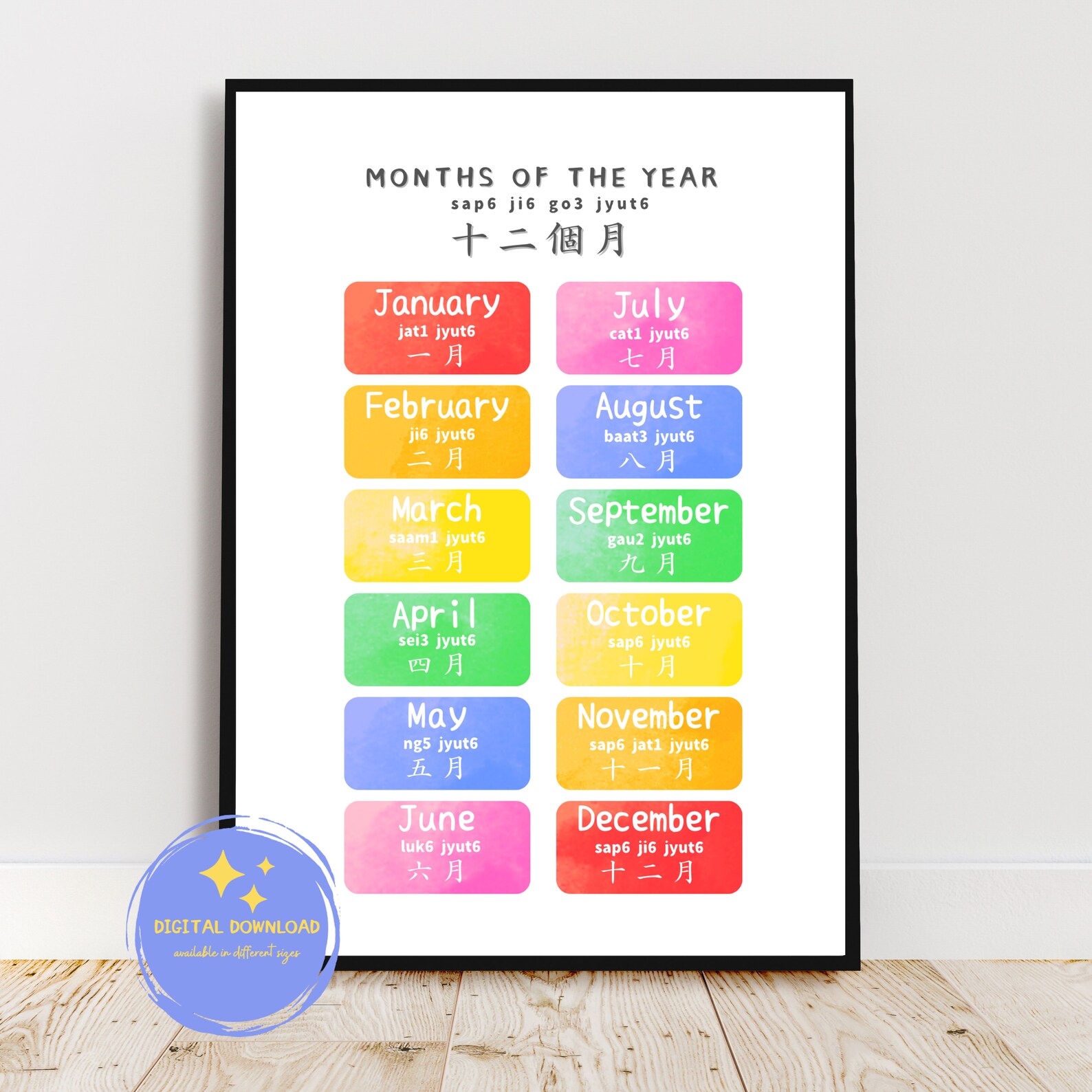 Months of the Year ENGLISH/CANTONESE Bilingual Poster Instant Download ...