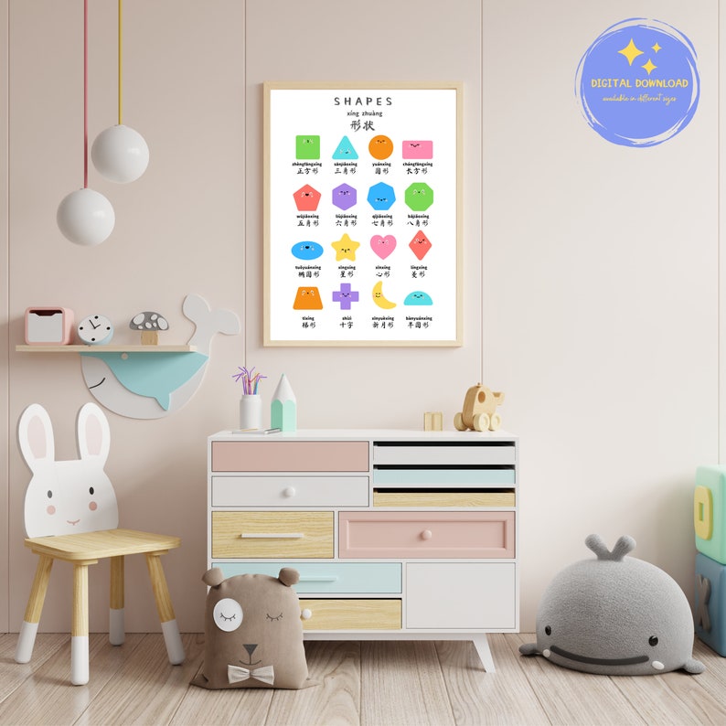 SHAPES CHINESE Instant Download Educational Poster Montessori Children ...