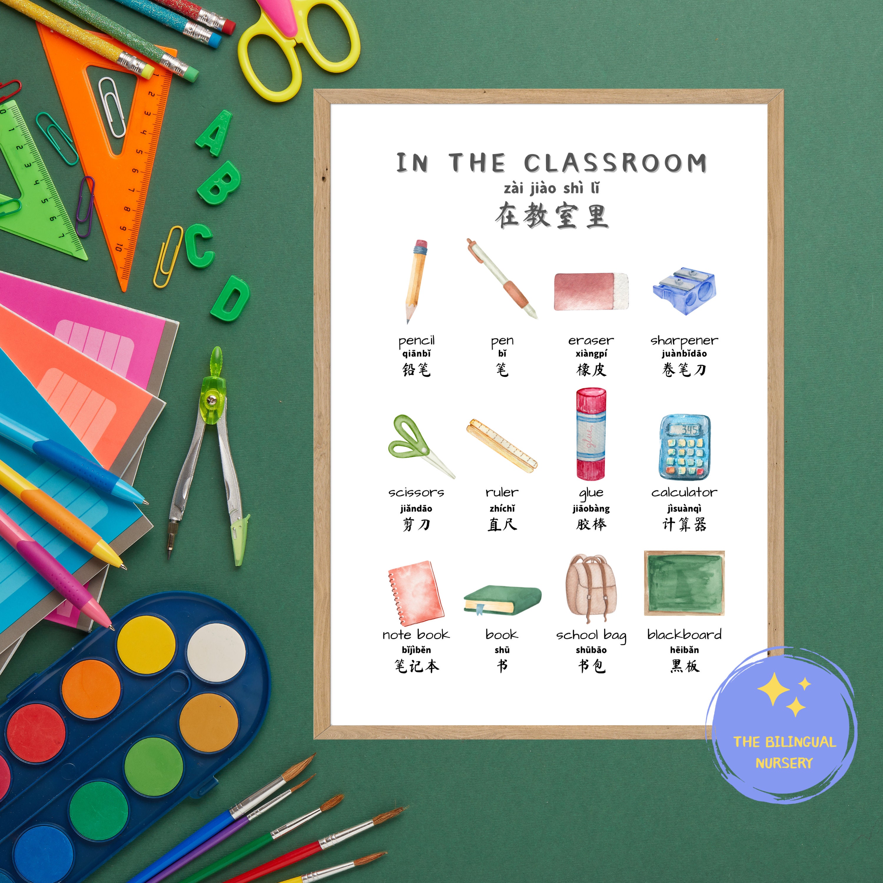 English and Chinese Classroom Poster Back to School Poster Bilingual ...