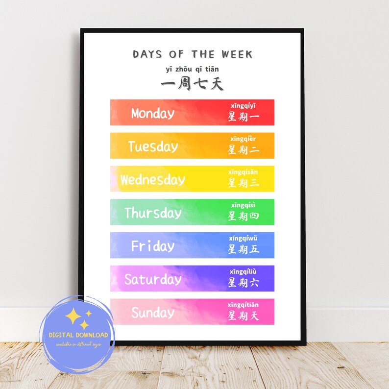 Days of the Week ENGLISH/CHINESE Bilingual Poster Instant Download ...