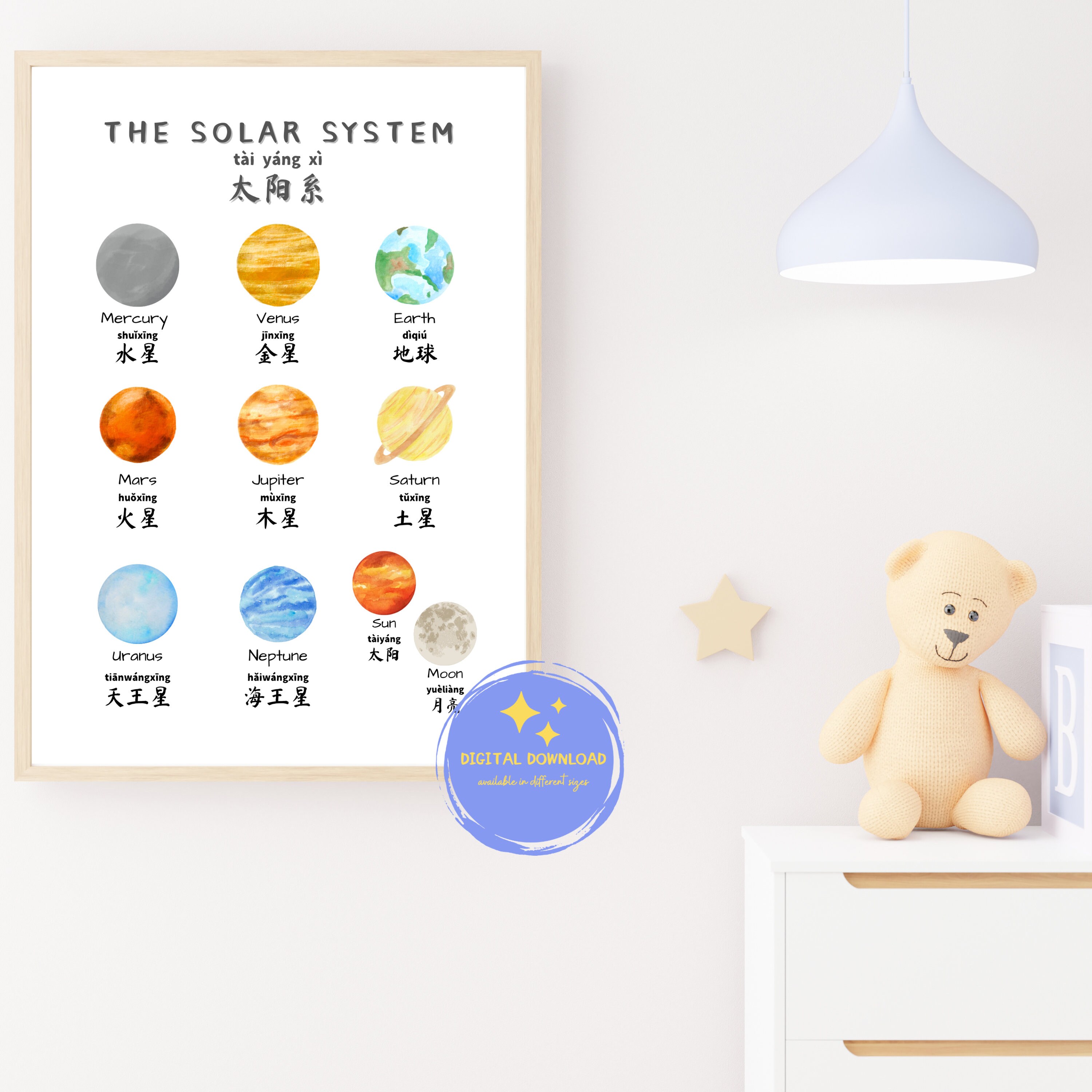 English and Chinese Solar System Poster Kids Space Poster Planets ...