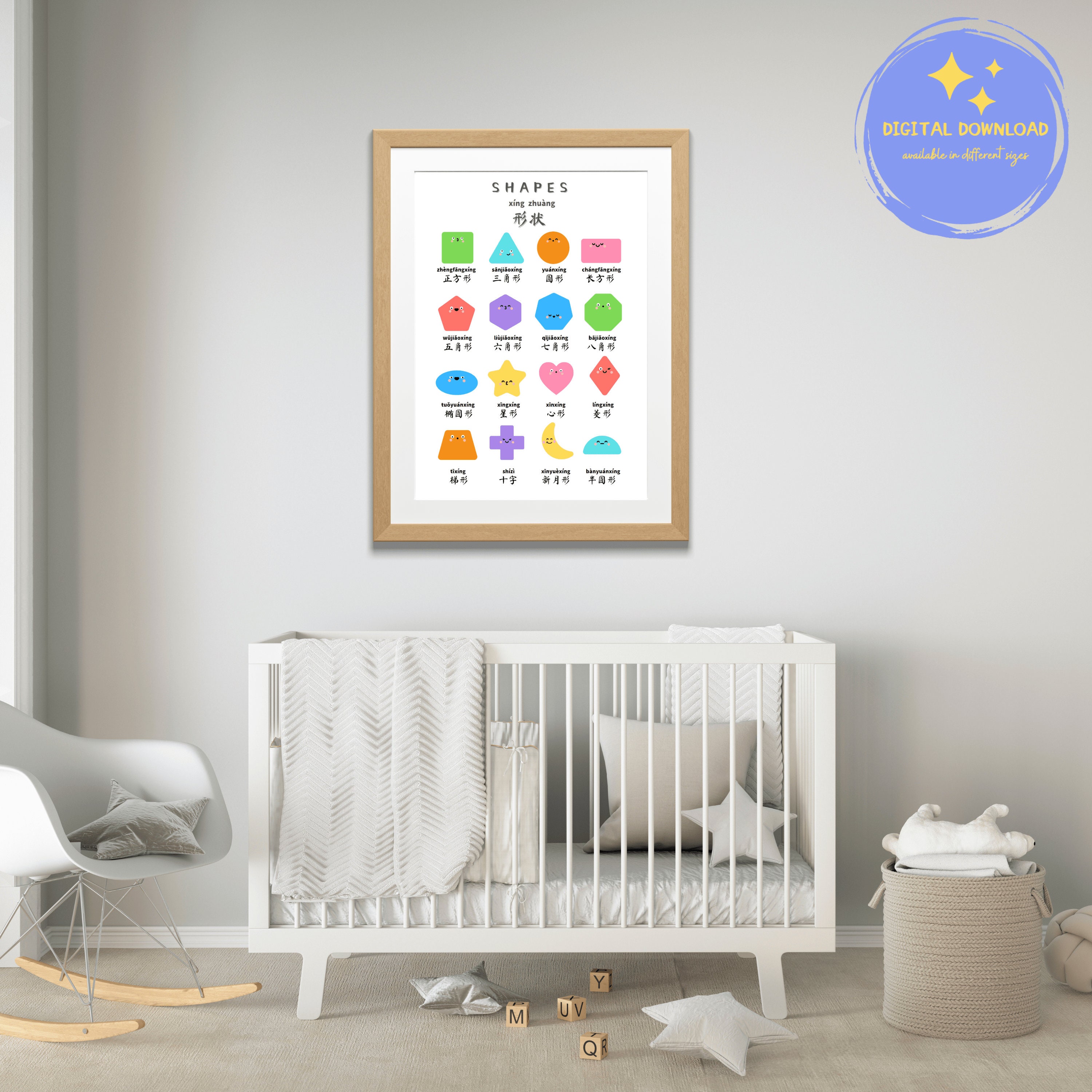 SHAPES CHINESE Instant Download Educational Poster Montessori Children ...