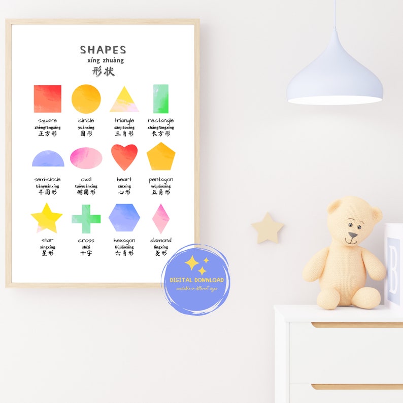 Shapes ENGLISH/CHINESE Bilingual Poster Instant Download Montessori ...