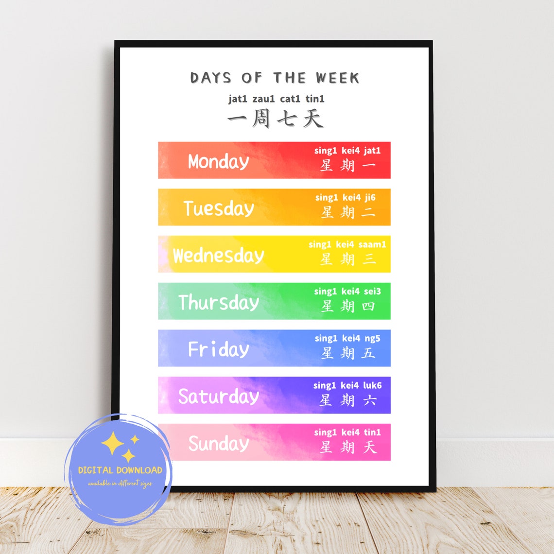 Days of the Week ENGLISH/CANTONESE Bilingual Poster Instant Download ...