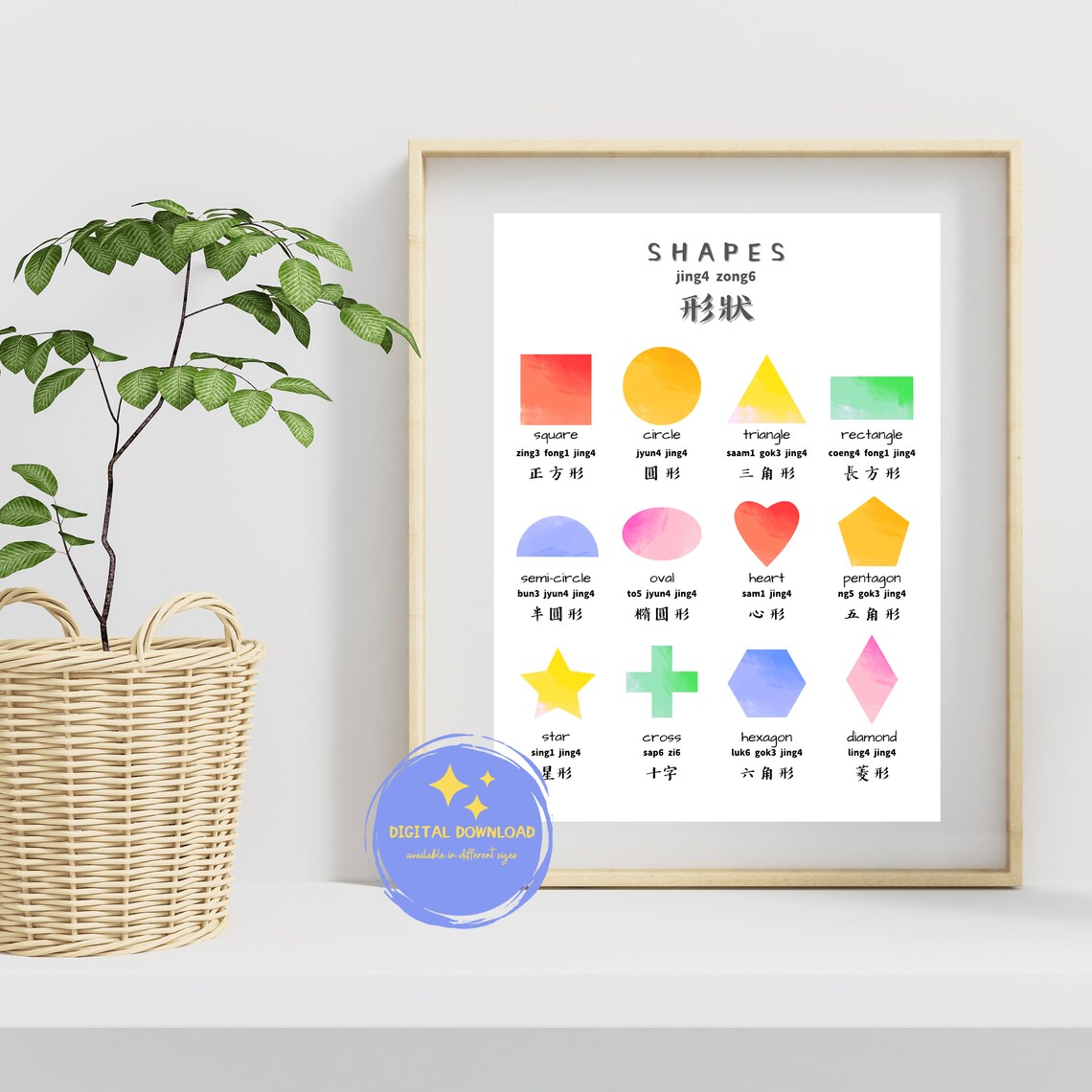Shapes ENGLISH/CANTONESE Bilingual Poster Instant Download Kids ...