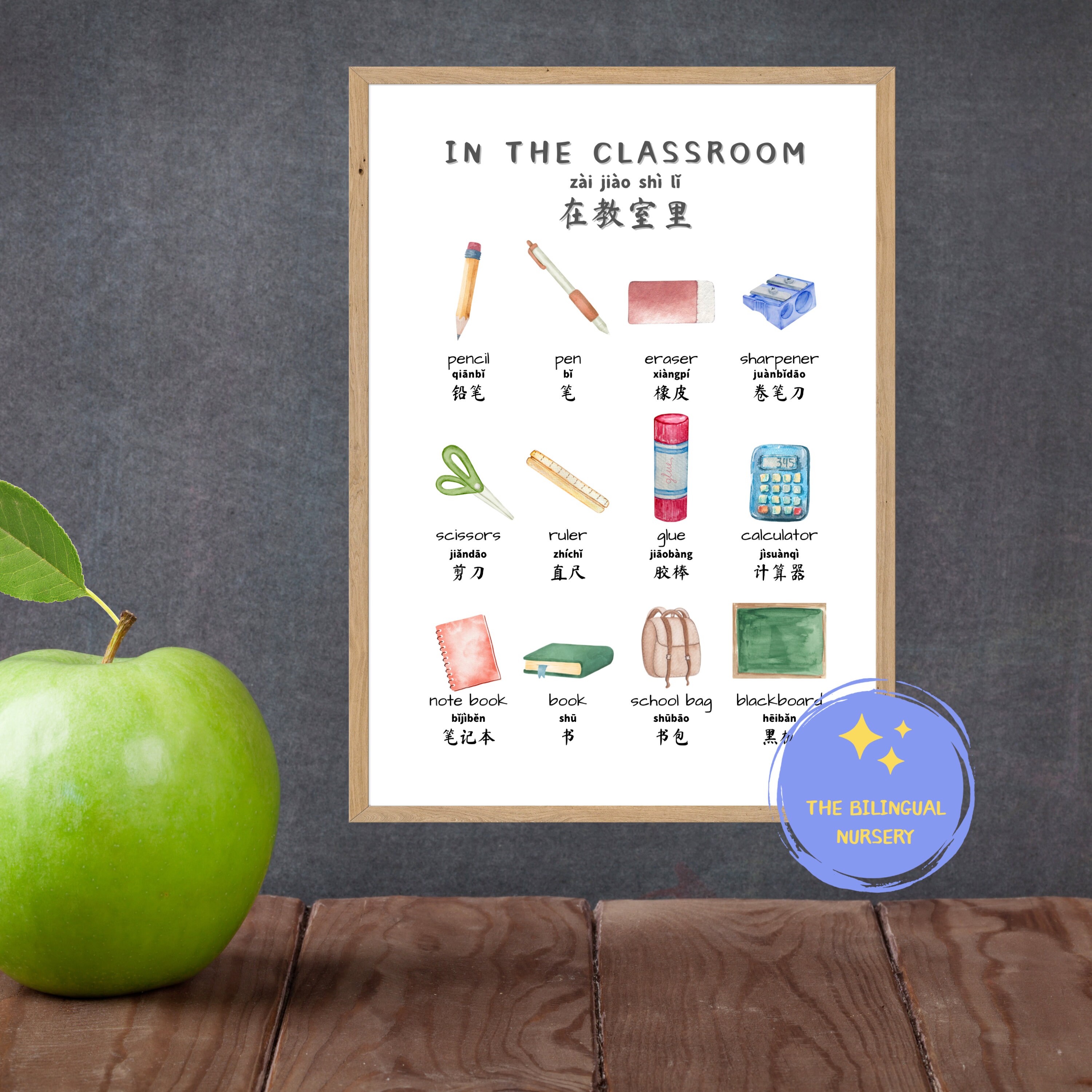 English and Chinese Classroom Poster Back to School Poster Bilingual ...