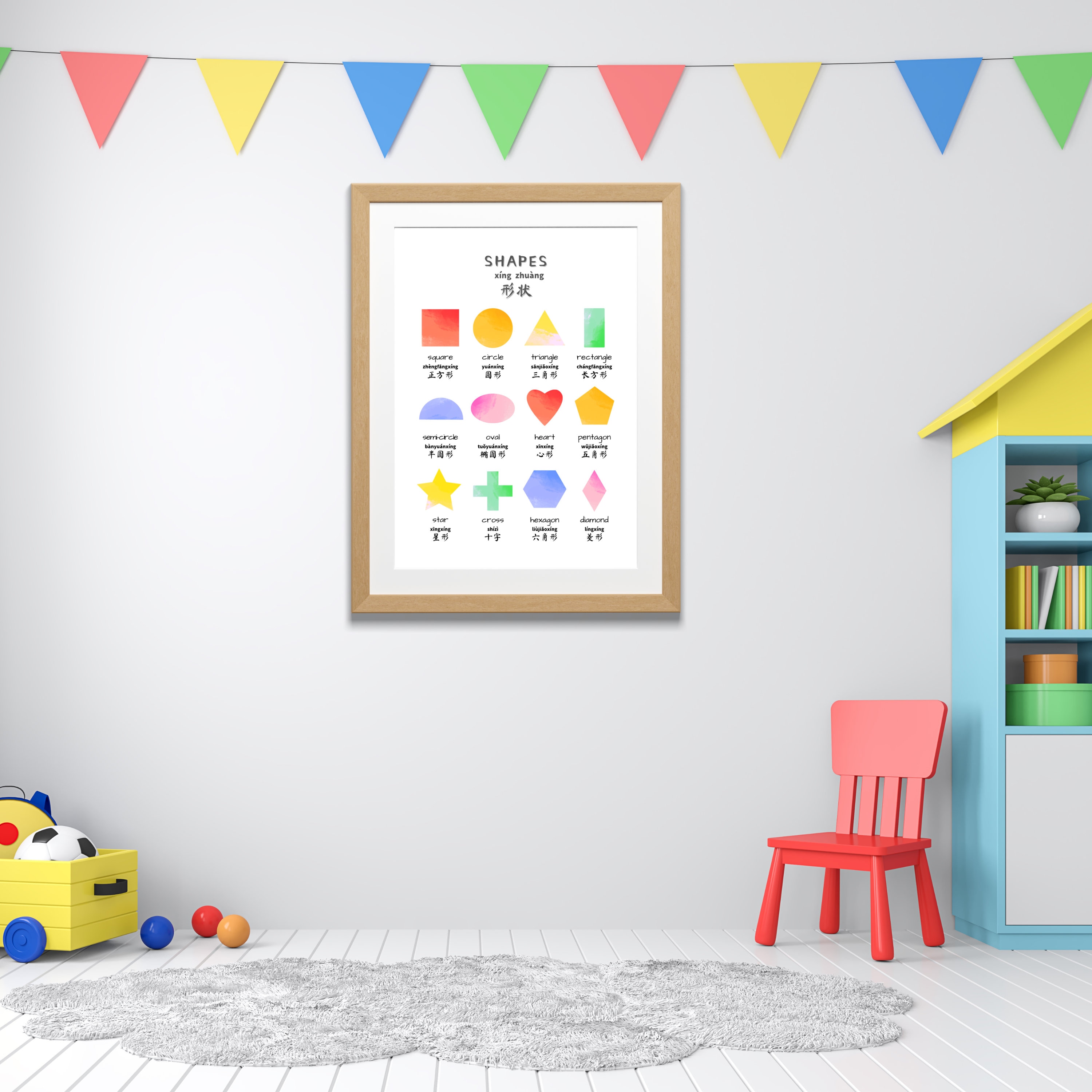 Shapes ENGLISH/CHINESE Bilingual Poster Instant Download Montessori ...