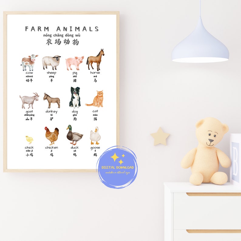 Farm Animals ENGLISH/CHINESE Bilingual Instant Download Educational ...