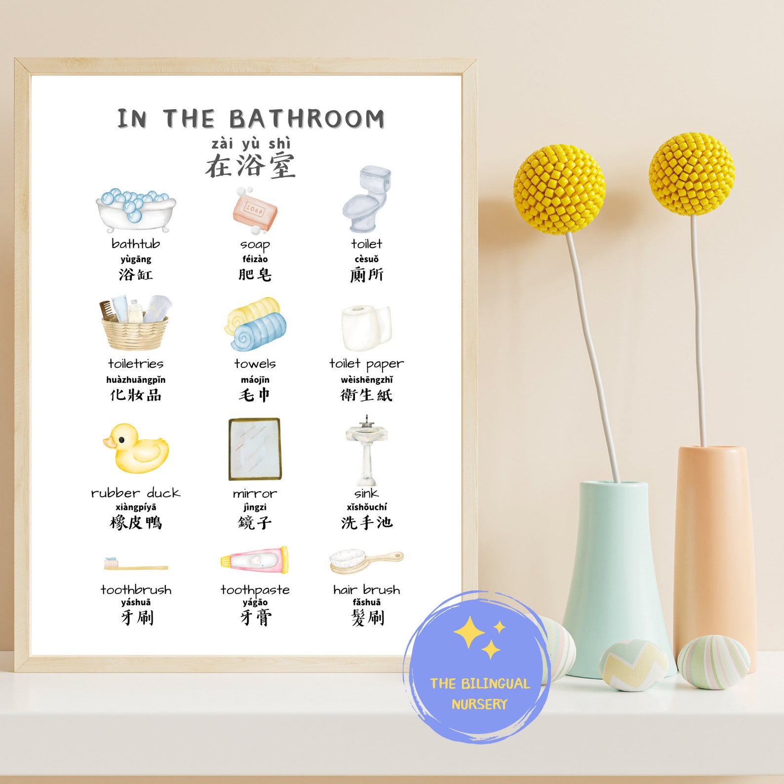 Educational Poster Bathroom Poster for Kids Chinese Bilingual Poster ...