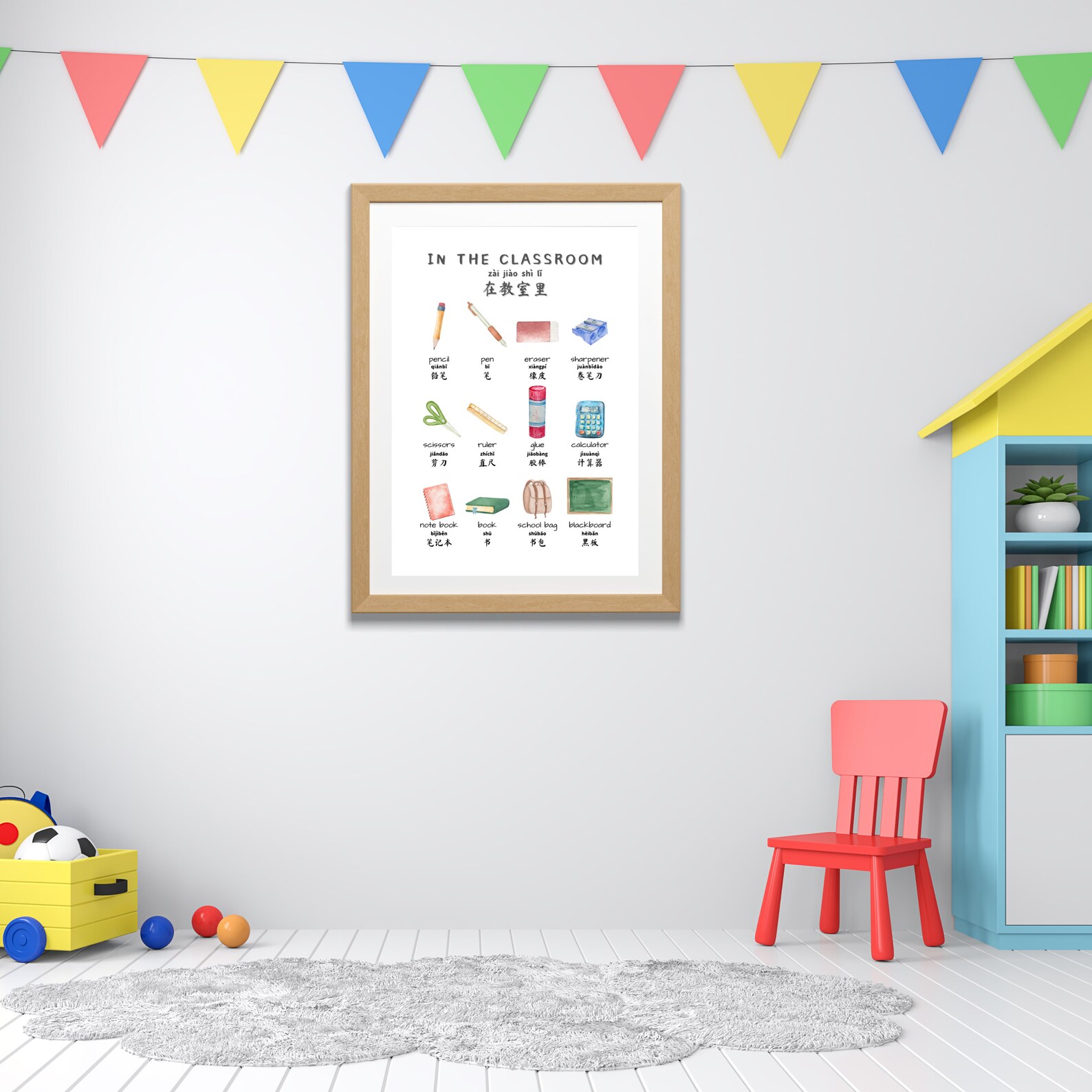 English and Chinese Classroom Poster Back to School Poster Bilingual ...