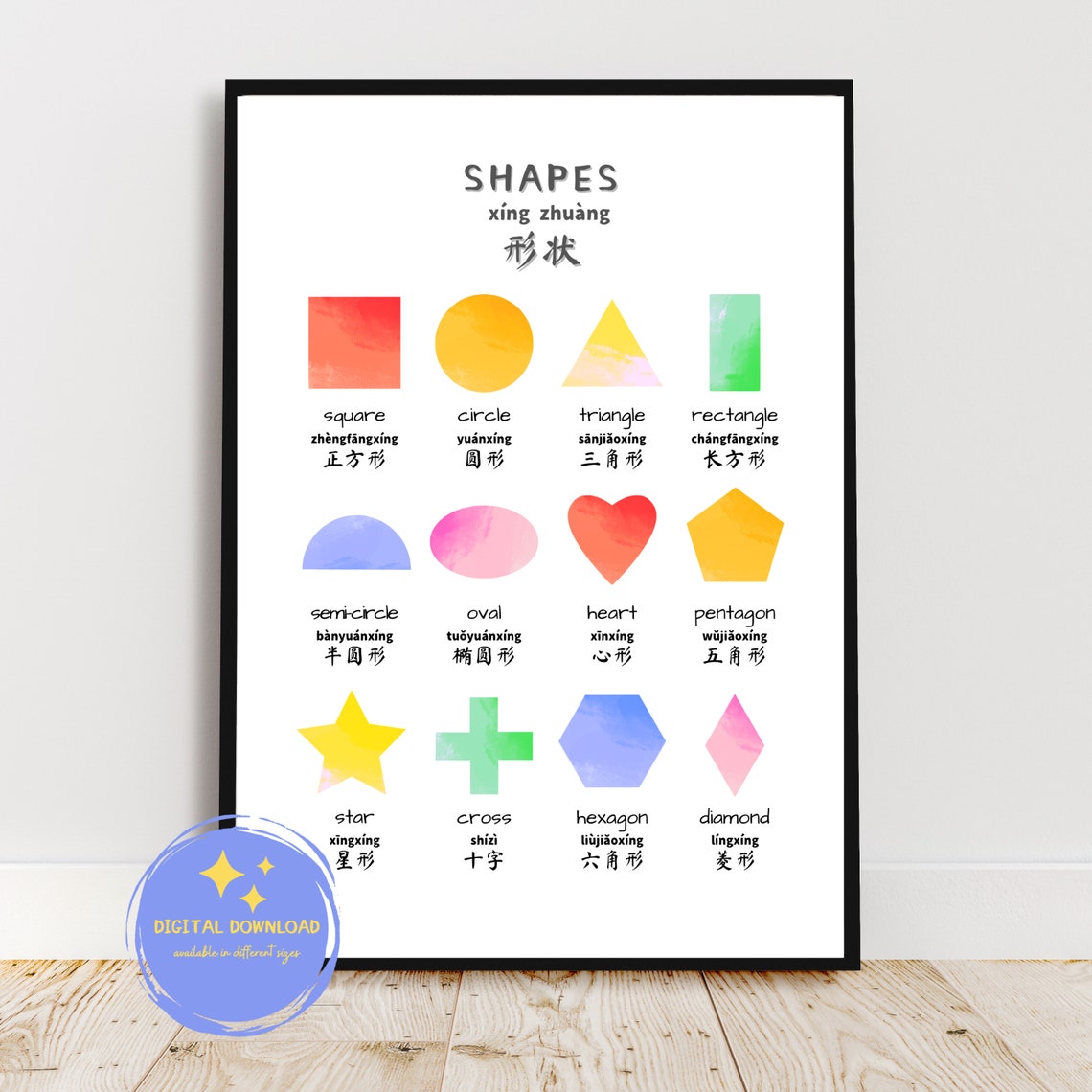 Shapes ENGLISH/CHINESE Bilingual Poster Instant Download Montessori ...