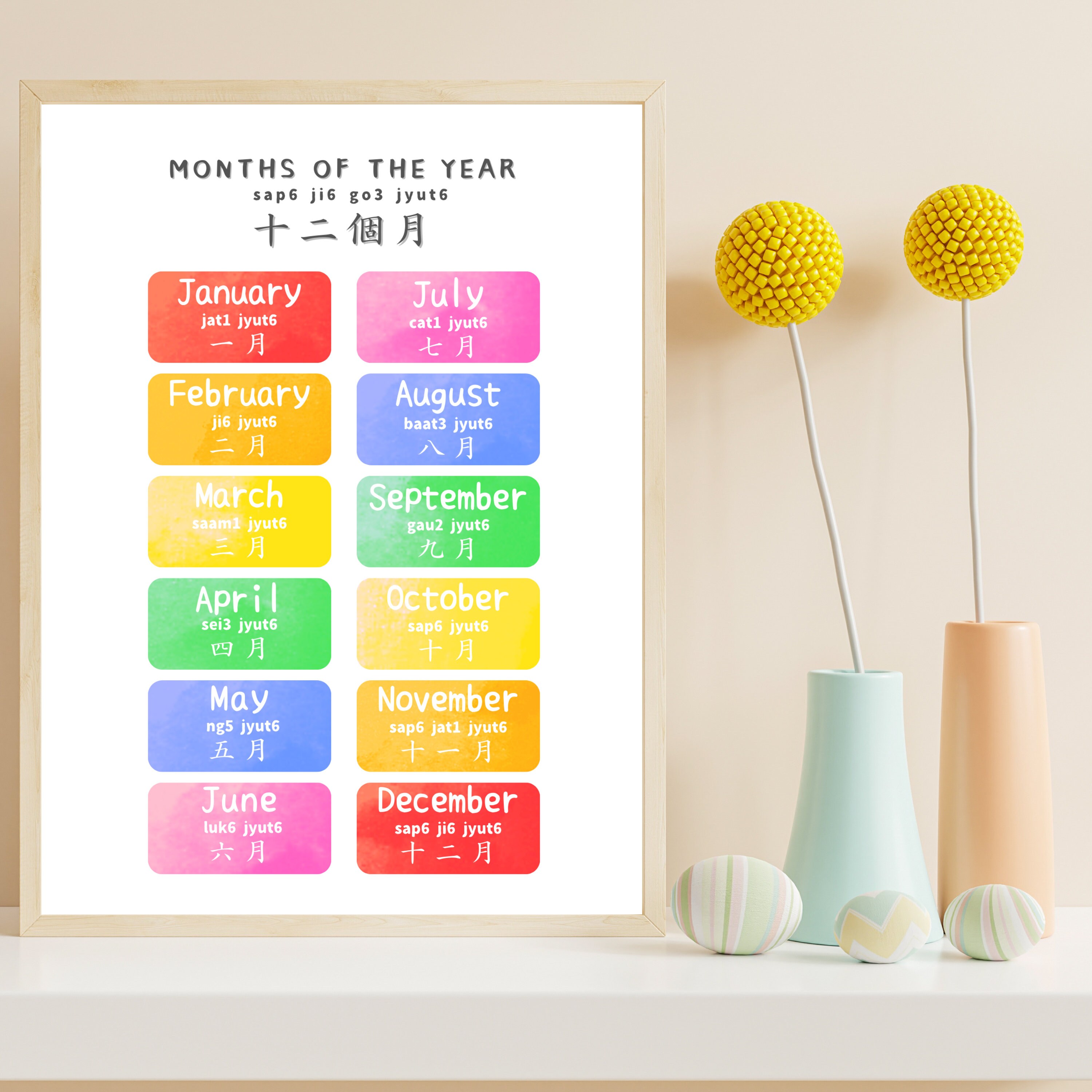 Months of the Year ENGLISH/CANTONESE Bilingual Poster Instant Download ...