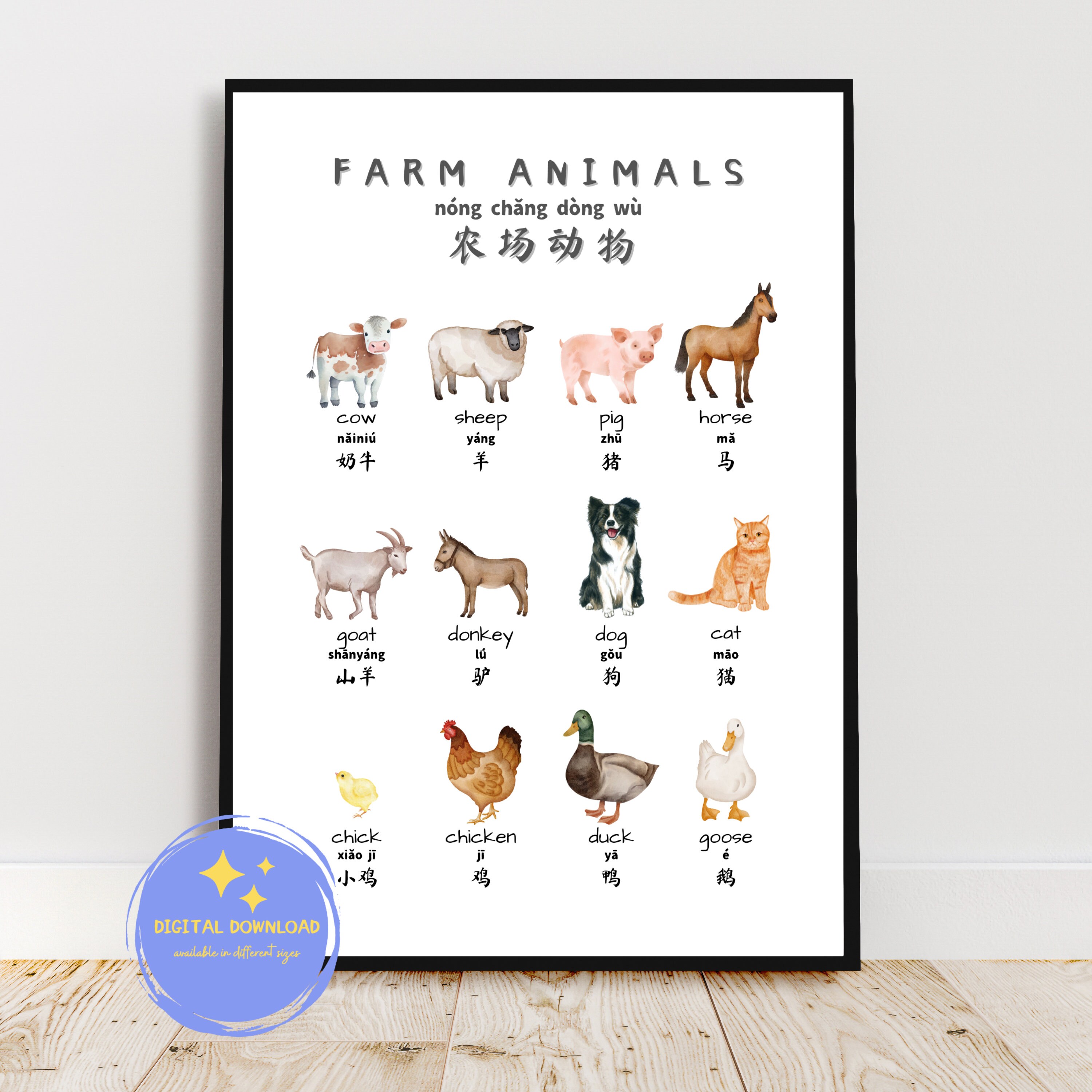 Farm Animals ENGLISH/CHINESE Bilingual Instant Download Educational ...