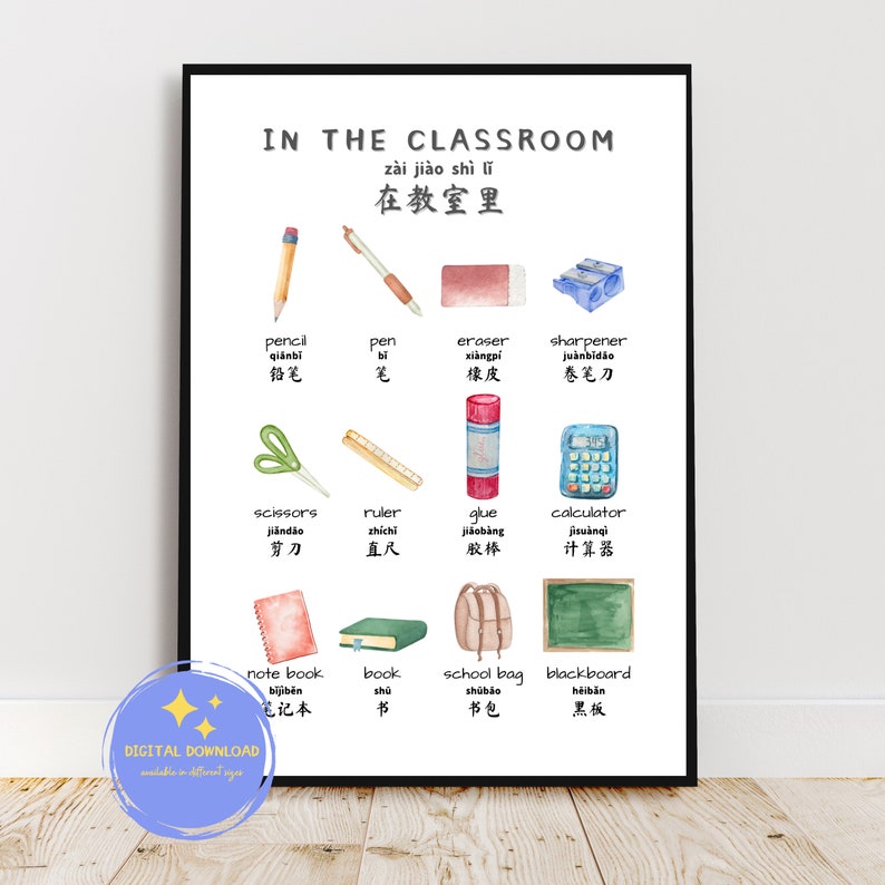 English and Chinese Classroom Poster Back to School Poster Bilingual ...