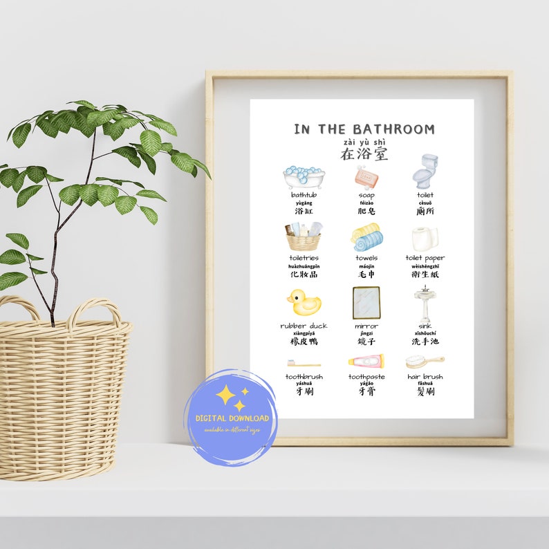 Educational Poster Bathroom Poster for Kids Chinese Bilingual Poster ...