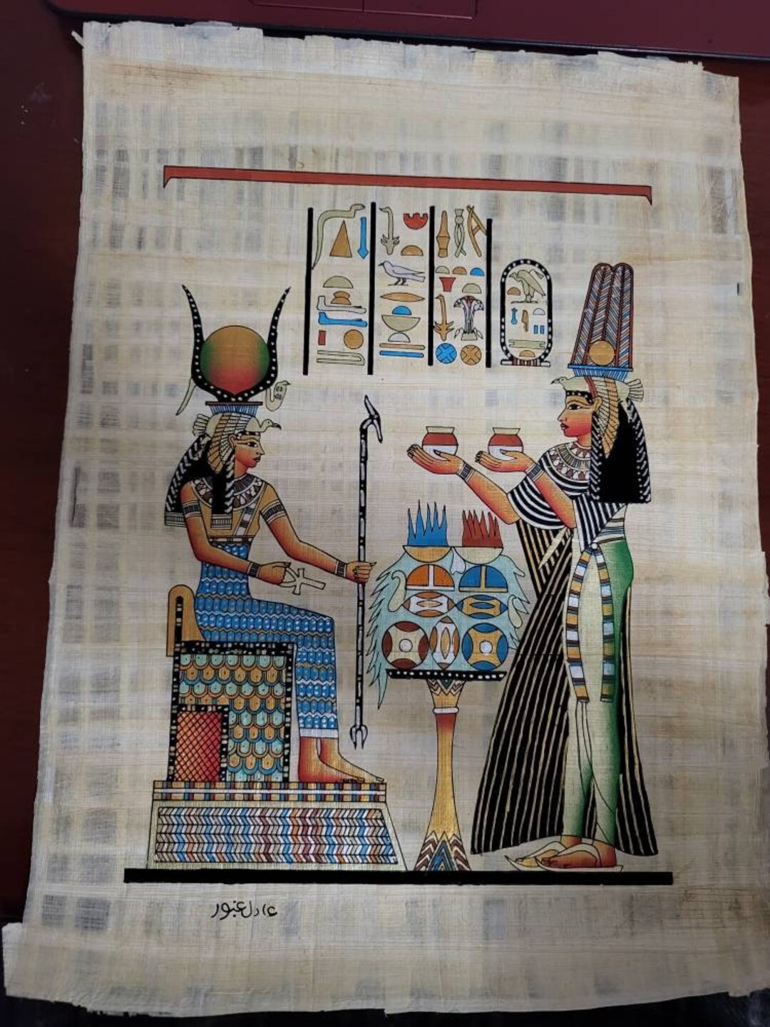 Hieroglyphs Papyrus Pharaonic Papyrus Painting Authentic Papyrus Art of ...