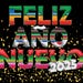 Feliz Ano Nuevo PNG File, Happy New Year 2025 PNG, Sarape New Year ...