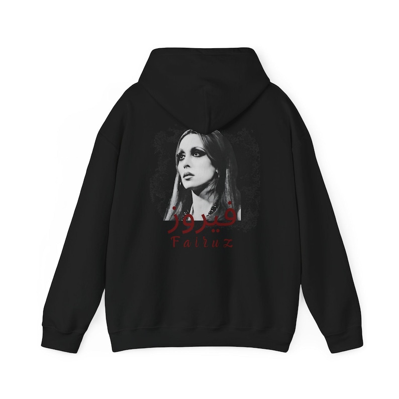 Fairuz Hoodie, Vintage Arabic Music, Arabic Middle Eastern Music Icon ...