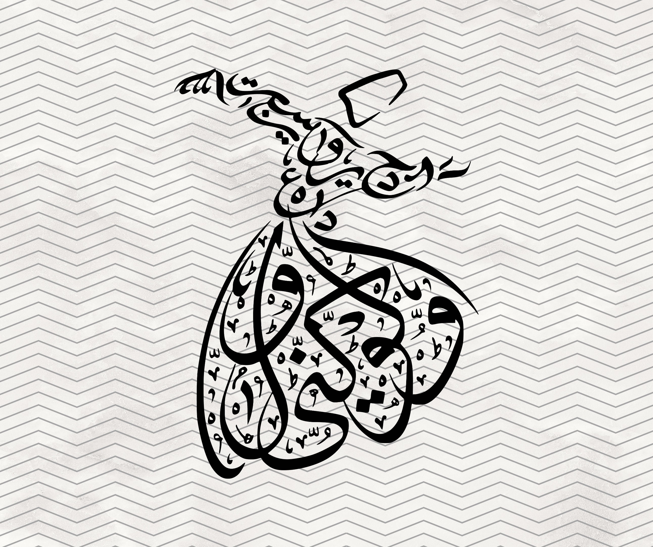 Sufi Calligraphy Art - Whirling Derwish Rumi Quotes Arabic Calligraphy ...