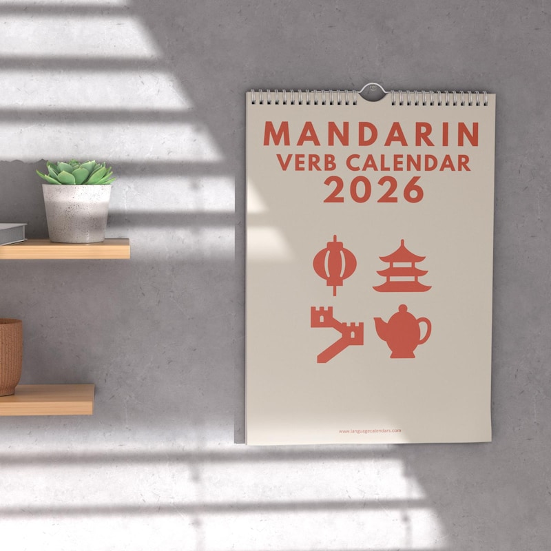 China Wall Calendar - Etsy