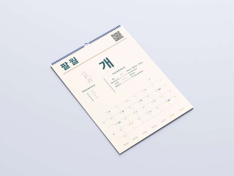 Korean Hangul Calendar 2026 – Language Learning, A3 Wall Calendar - Etsy
